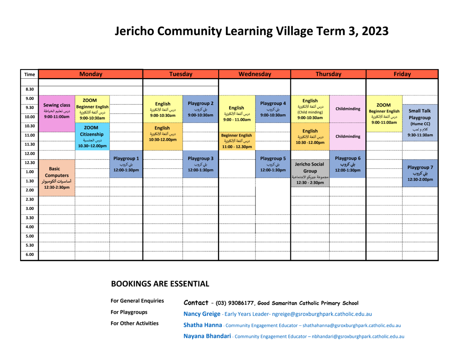 Jericho Community Learning Village – Good Samaritan